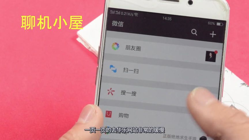 微信也能快速的找到聊天记录?很多人竟然都不知道