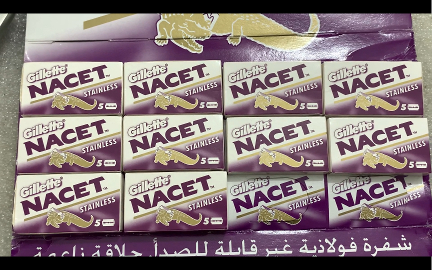 吉列鳄鱼NACET剃须不锈钢刀片