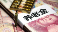 社保好消息,领取养老金的多少可以预测了?转告亲朋