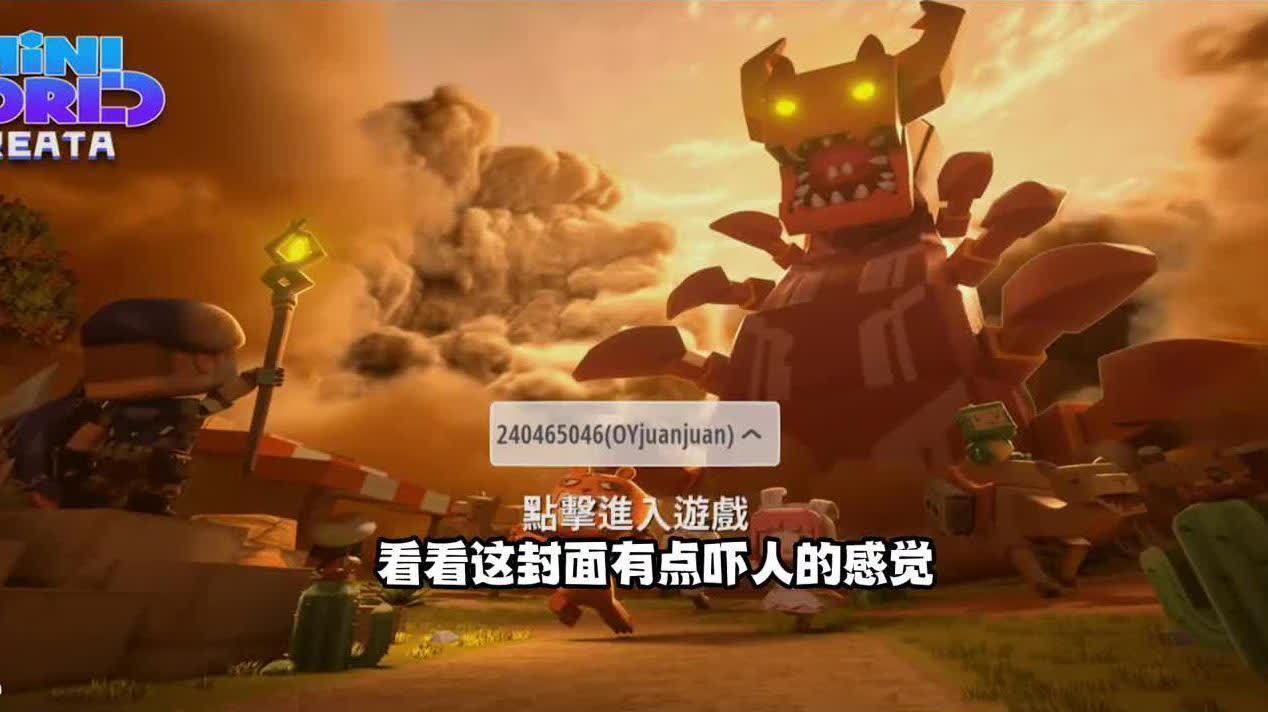迷你世界:国际服沙漠地形大更新,骆驼商人队,开花的仙人掌