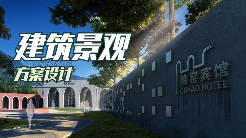 几年前某地的河道综合治理项目的设计方案