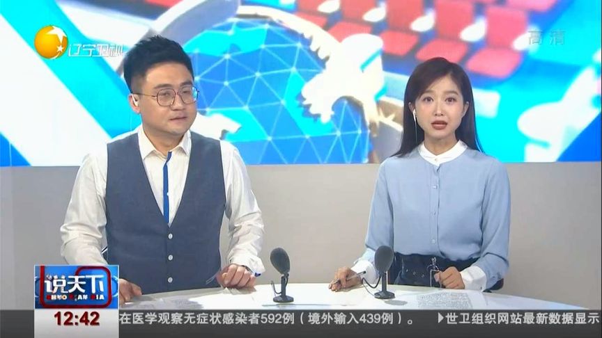 菲律宾一警官执行“禁止斗鸡”任务时意外身亡