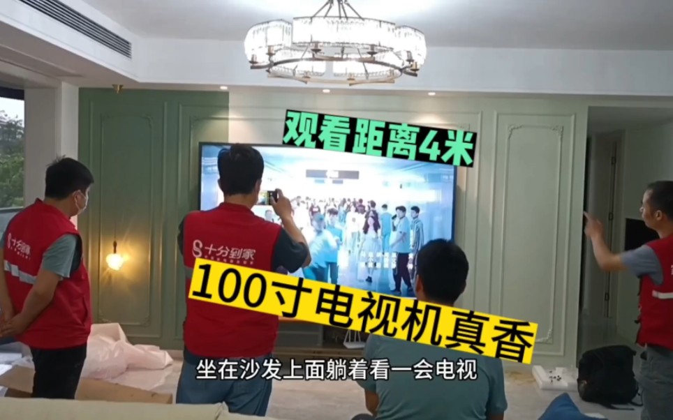 100寸电视安装,装好效果确实不错,就是入户有点费劲