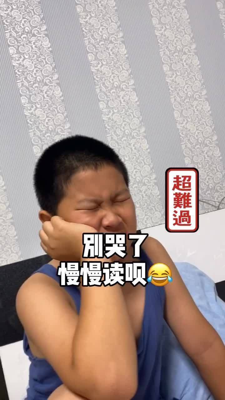 嘤嘤嘤 我弟弟很难过我不应该笑出声音@企业号