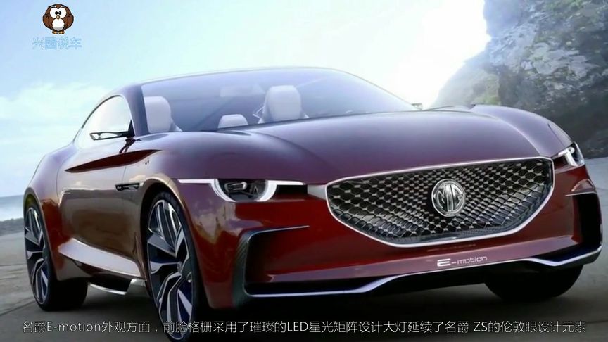 名爵10万跑车无视兰博基尼,国人纷纷出手购买进入超跑时代