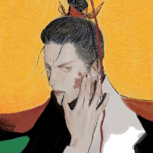 说药石 