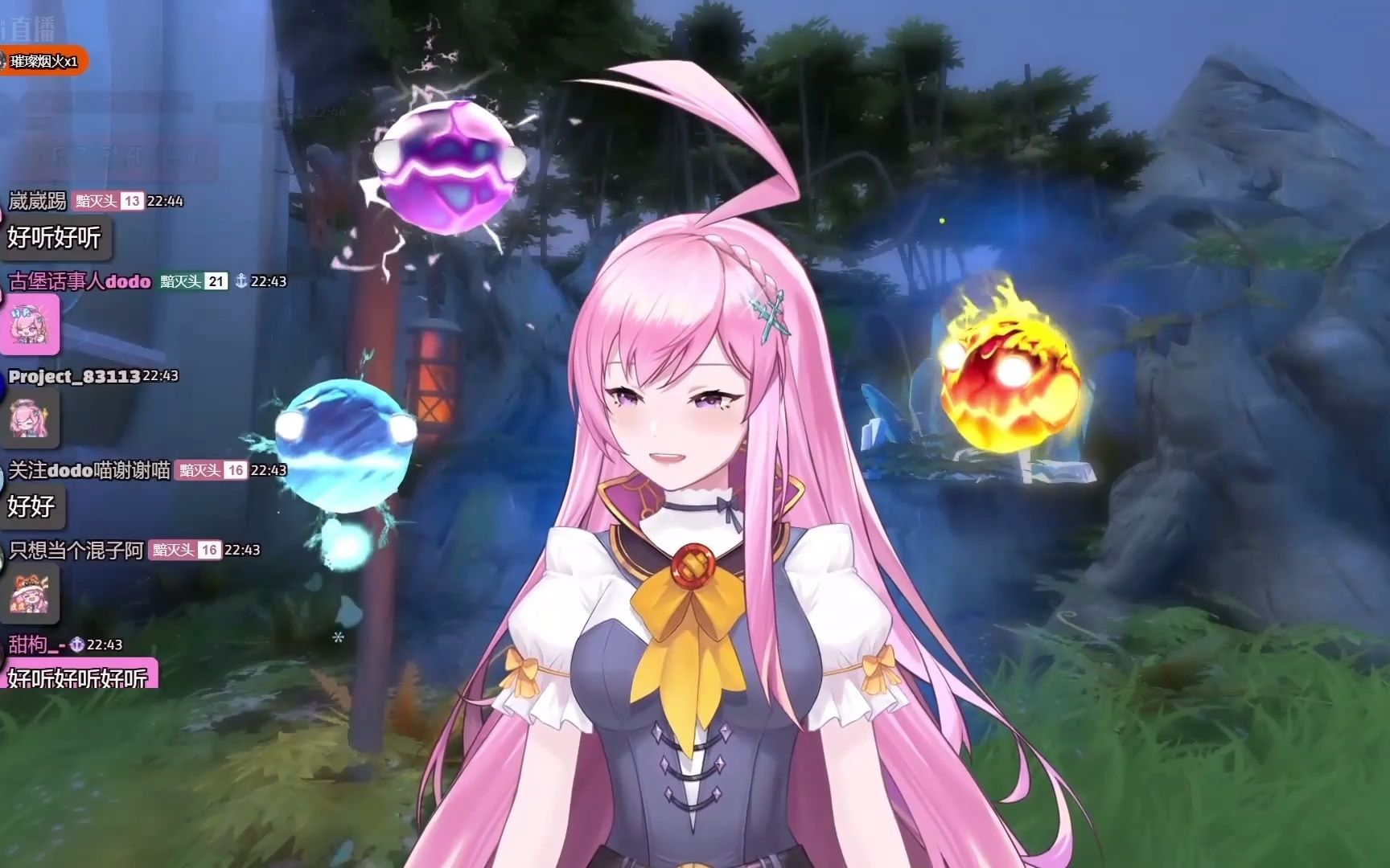 【dodo】do半首大成第二首 《红玫瑰》