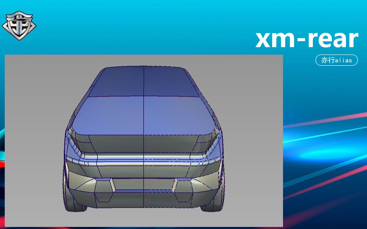 5.宝马xm-rear-后保-alias基础建模教程