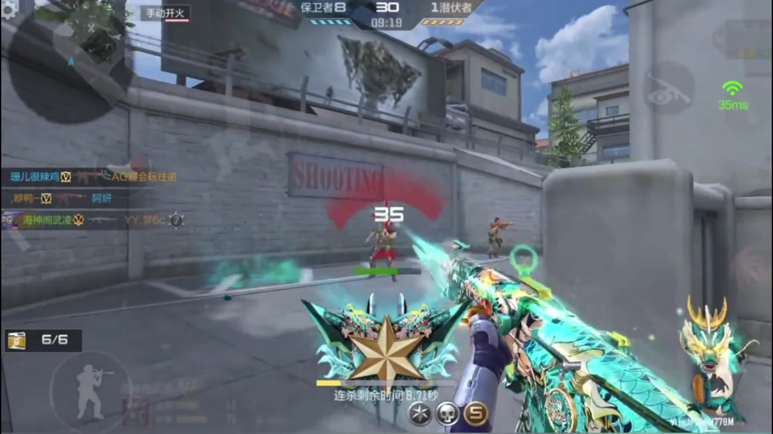 怀旧模式回归 神秘十周年武器81式雷神 #4399游戏盒 #穿越火线体验服