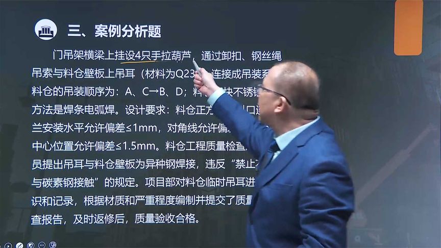 21年一级建造师机电工程真题解析案例分析