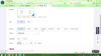 搭建个人网-购买云服务器