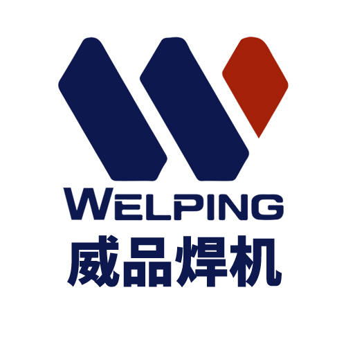 威品焊机 