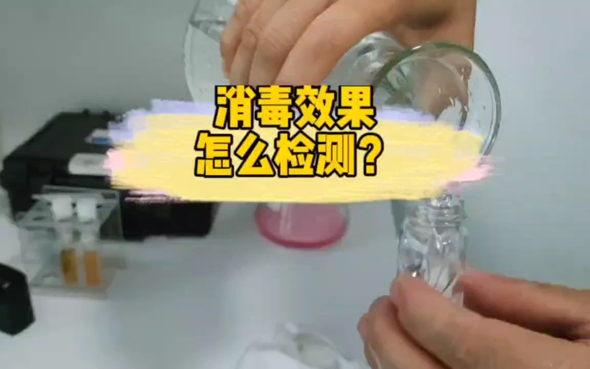 臭氧消毒效果,怎么检测?臭氧发生器源头厂家测评臭氧机使用原理