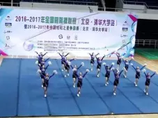 2016全国啦啦操联赛对外经济贸易大学花球啦啦操规定动作