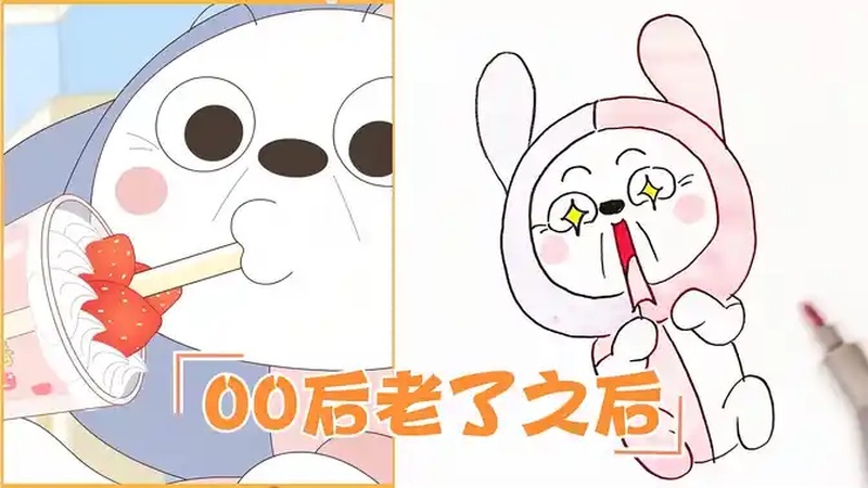 00后老了之后,爱染发爱喝奶茶比孙子还潮,看动画学画画
