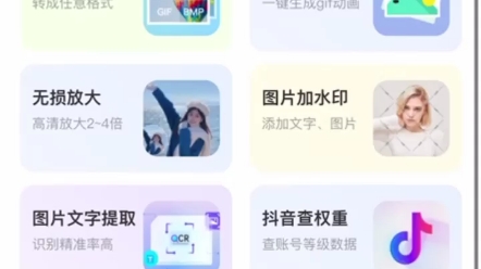 好用到爆的视频转文字神器,一键提取视频文案!