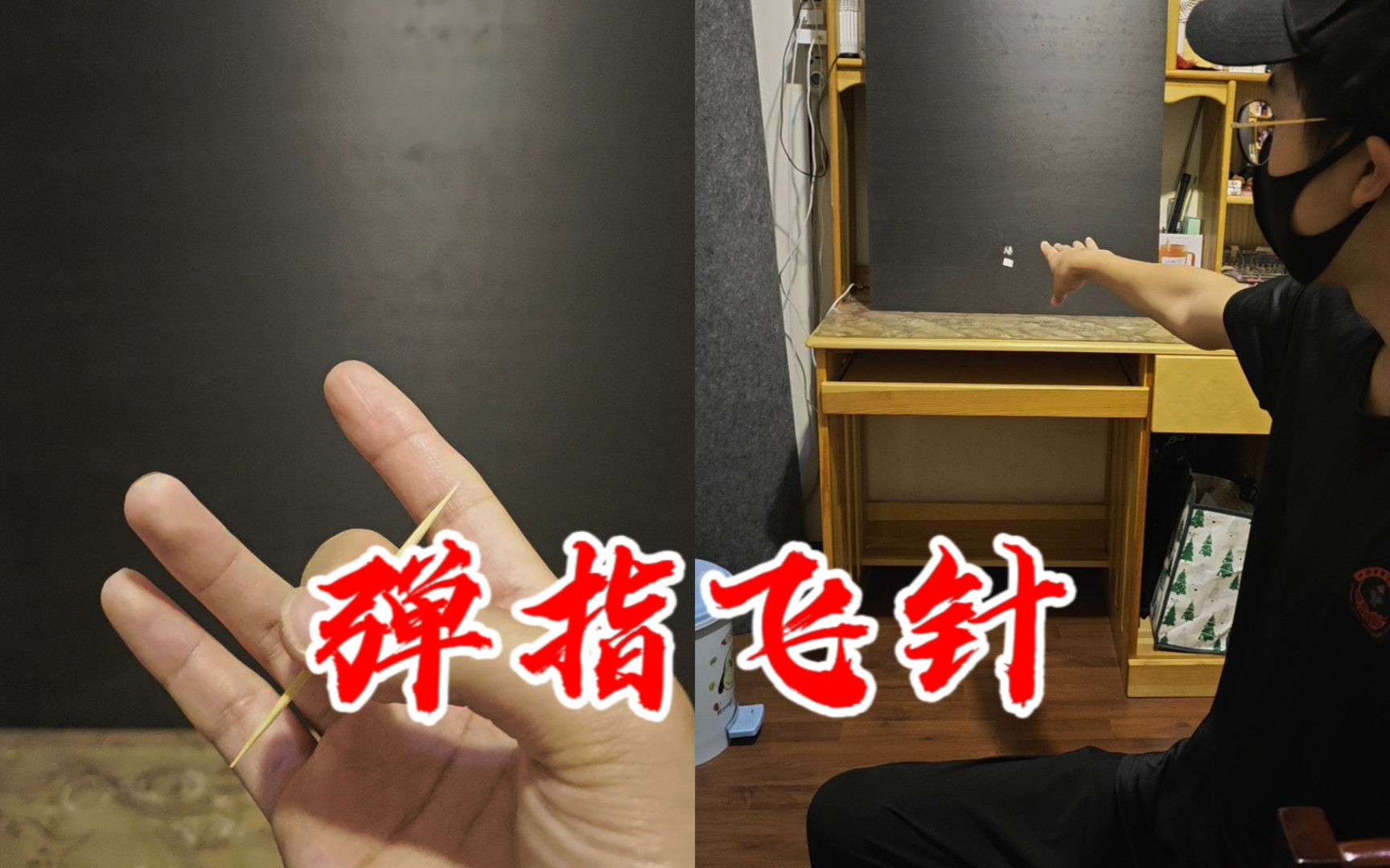 弹指飞针教学,演示牙签绣花针怎么飞