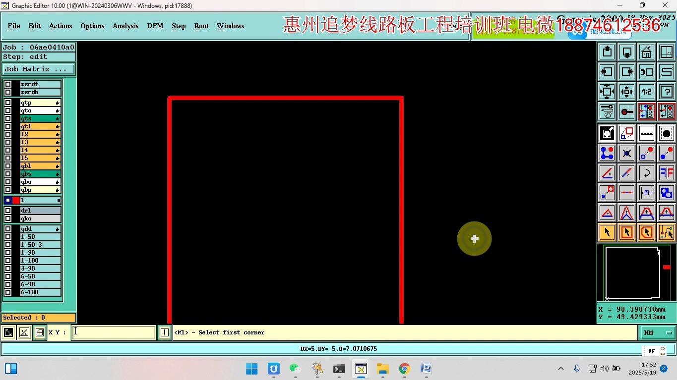 genesis2000软件画二维码外框