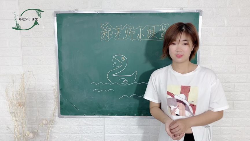 幼儿简笔画的教学,小鸭的简笔画步骤分解,让孩子在快乐中成长