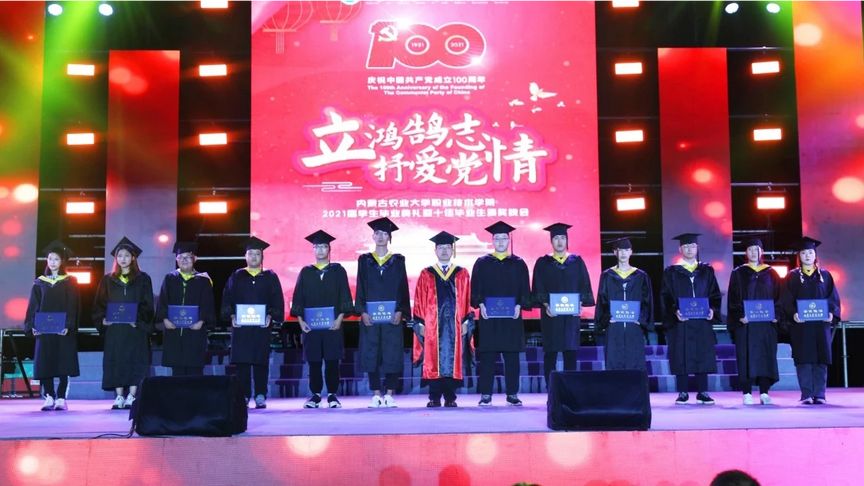 毕业生即将步入社会岗位,学校举行毕业晚会来祝贺,蹦迪嗨翻全场