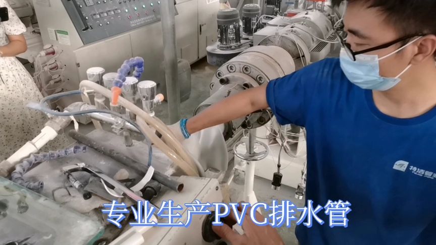 美康管业带你了解PVC排水管生产过程