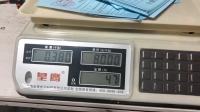 【皇鹰衡器】计数功能如何使用