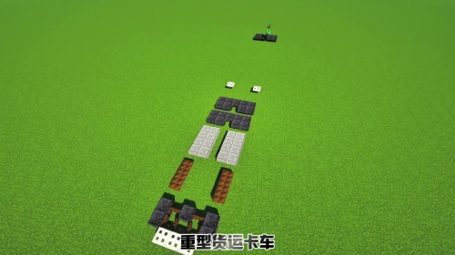 MC载具大揭秘,重型卡车酷到飞