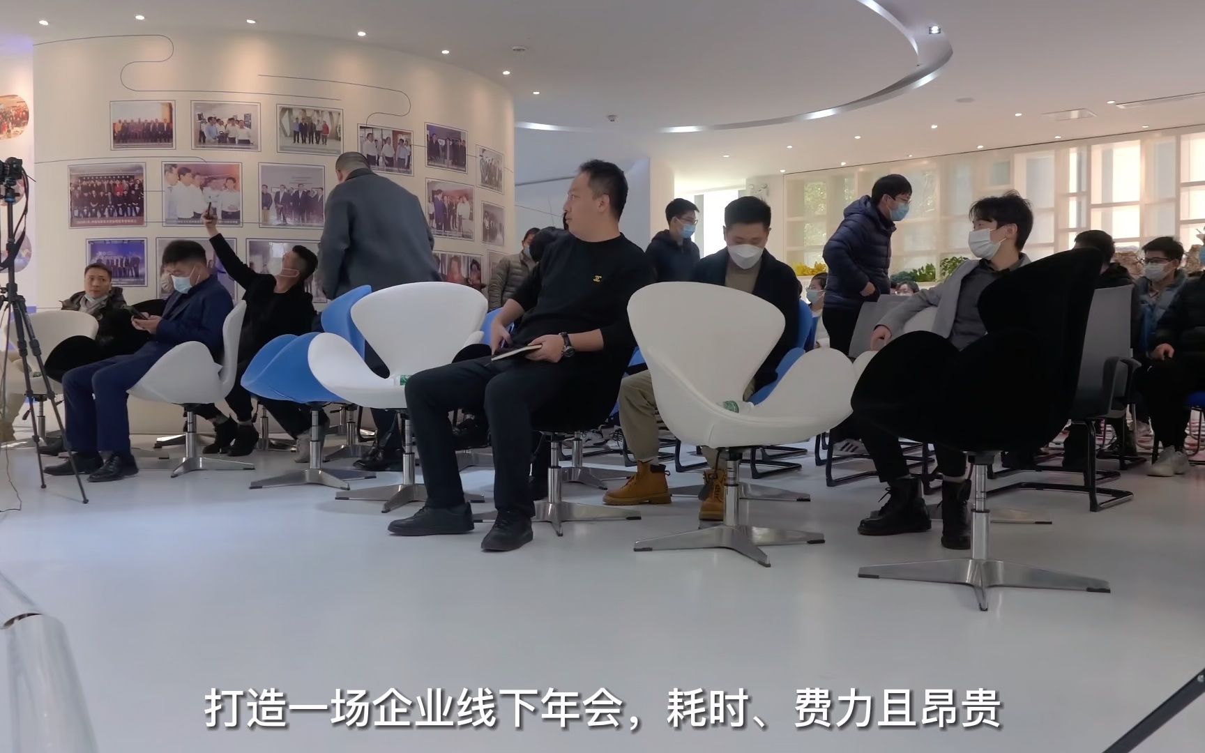 案例分享|vLive虚拟直播,助力企业打造线上年会