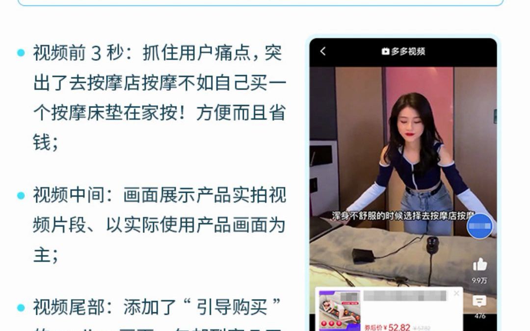 拼多多商品视频如何上传?有什么要求?