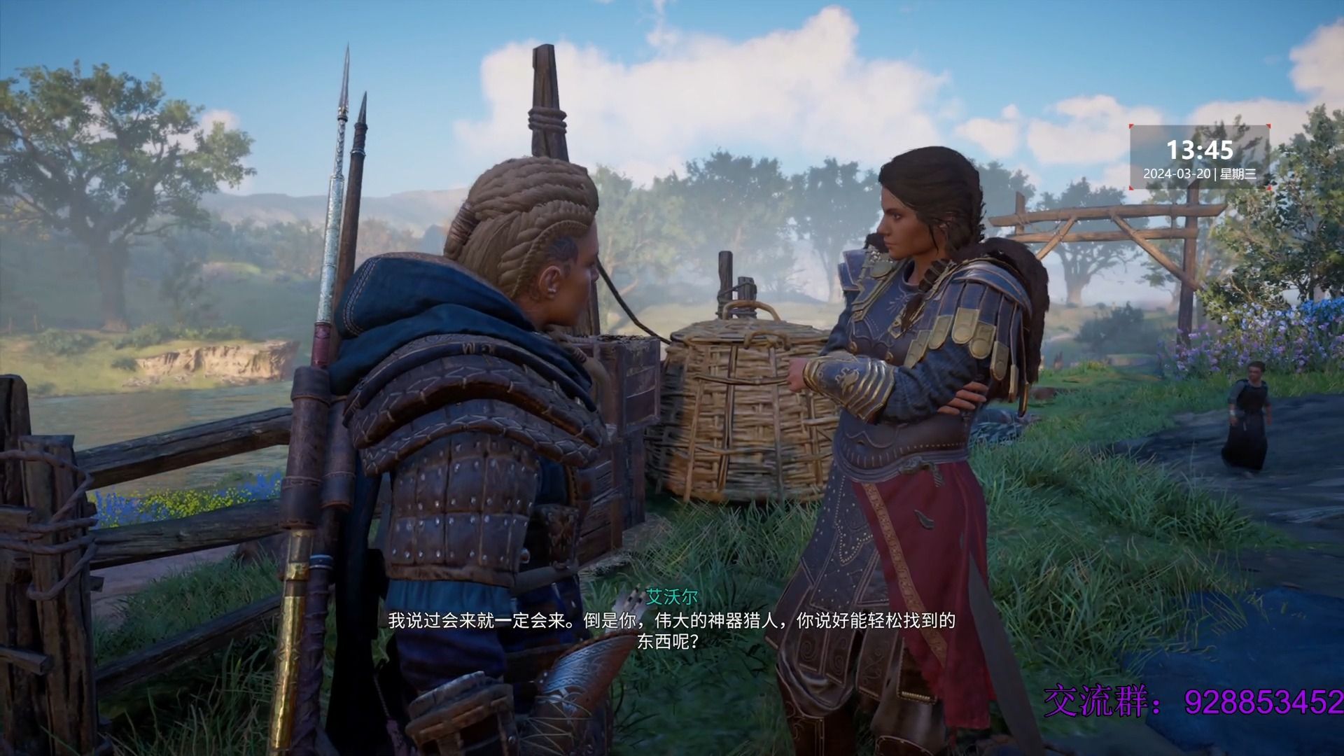 ...录像(维京狂战刺客DAY20)《刺客信条英灵殿》(斯凯岛任务线完成)