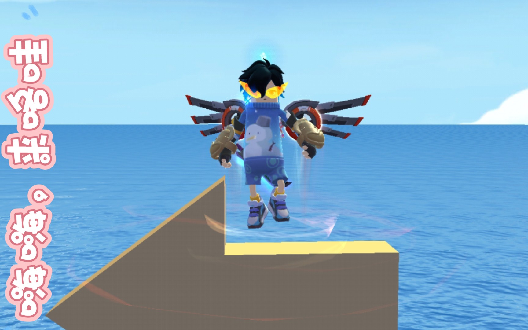 马桶揣的正确用法～(￣▽￣～)~