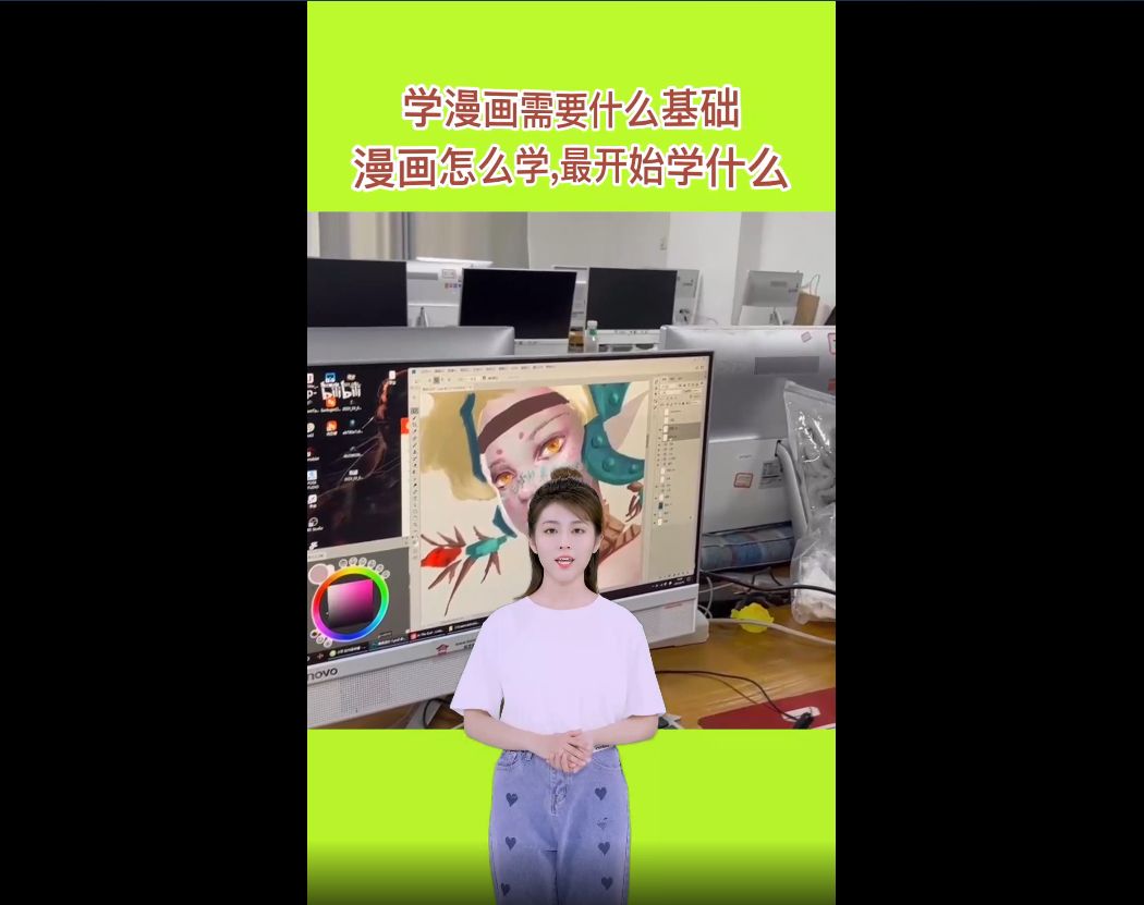 零基础漫画教学,零基础漫画课程,漫画手绘教程