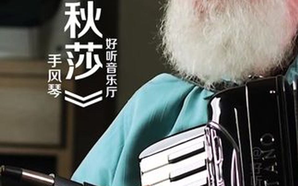 前苏联经典名曲《喀秋莎》,一首好听又鼓舞人心的曲子,铁血与柔情...