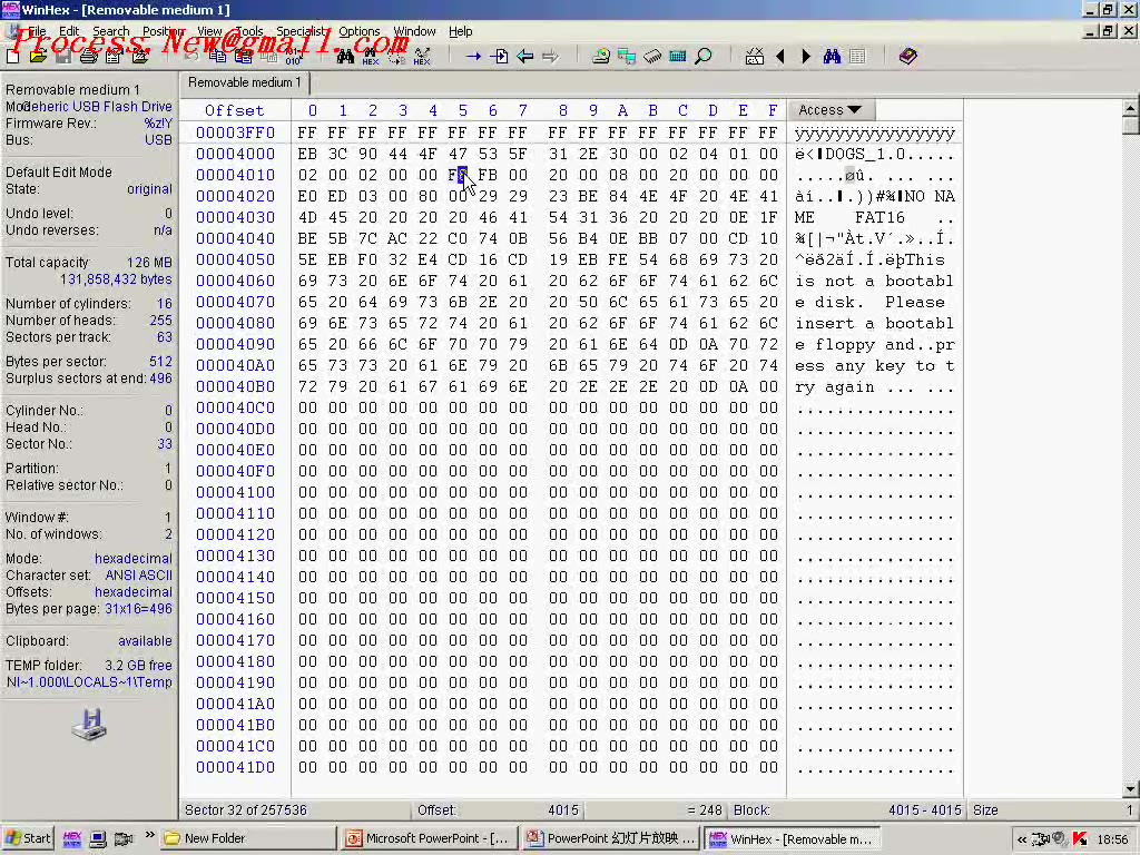 电脑数据恢复软件视频教(程-在线收--看)