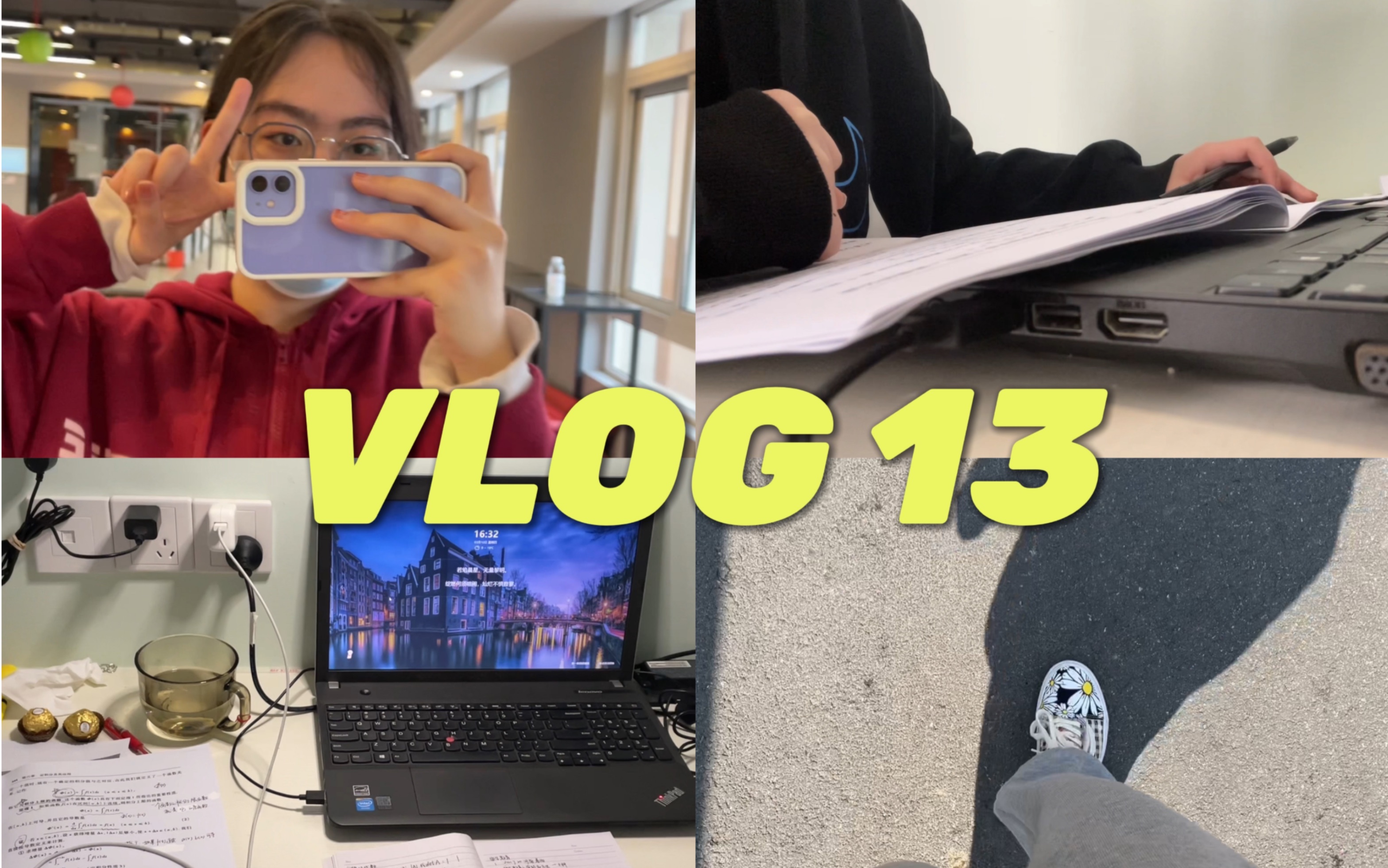 VLOG 13. 上海立信会计金融学院大一|居家上网课 学习|封校隔离|录...