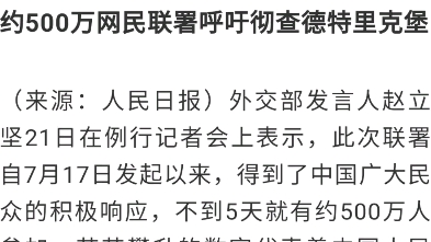 复制链接用浏览器或者微信打开,参与签名。