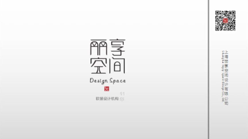 什么是设计? 设计的本质是什么?欢迎你的留言和点评
