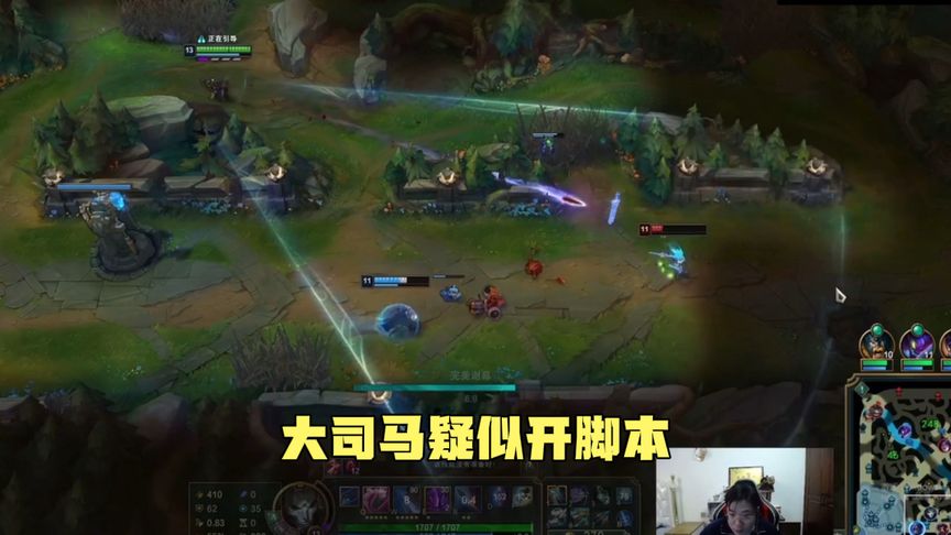 大司马疑似开脚本,开大的时候鼠标不停的抖动!