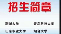 ...提升学历!正规机构国家承认学历,学籍备案,学历、学籍学信网永久可查!