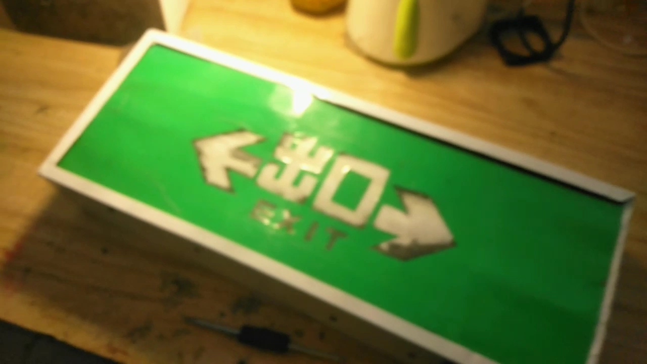 电感荧光灯管式消防应急标志灯 安全出口灯