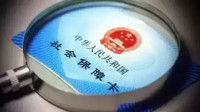 医保一次性补缴10年,补缴的钱,会划入医保个人账户吗?