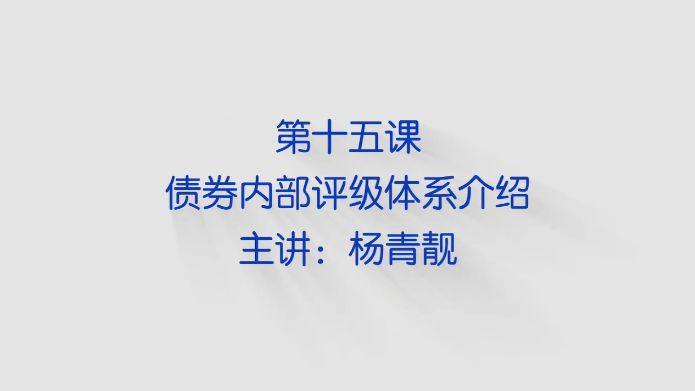 不看不知道 巴塞尔协议对金融机构有多重要