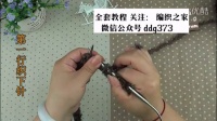 钩针编织毛衣视频教程全集-编织教程(1)-从上往下织毛衣开衫教程