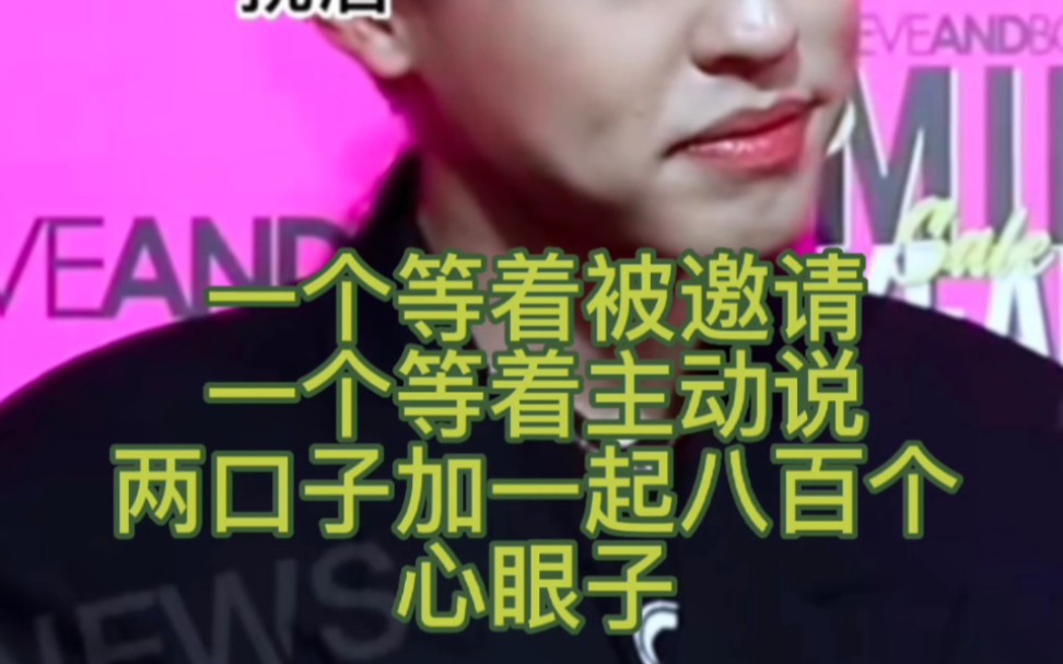 马群耀全身嘴最硬#马群耀林祎凯