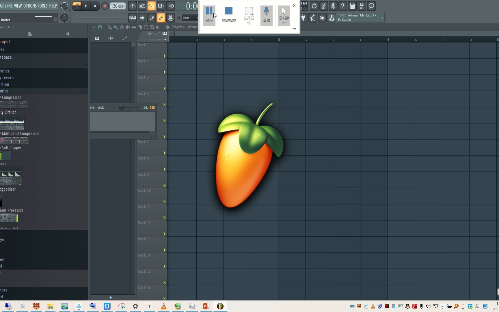 使用FLSTUDIO水果编曲软件进行音频录制