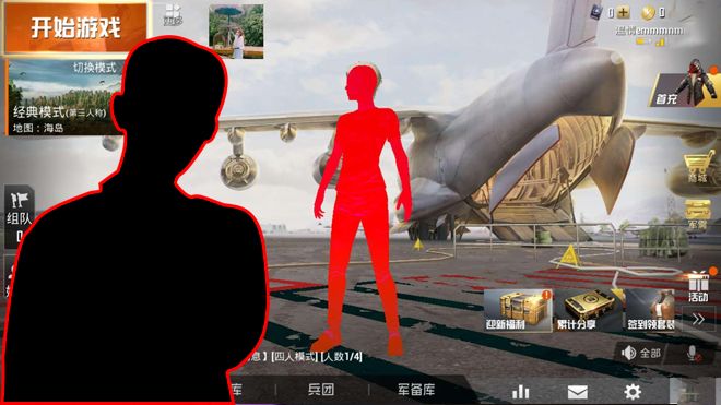 和平精英:直播过程如何偷偷开挂?方法很简单,不影响使用!