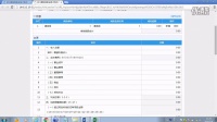 《生产、经营所得个人所得税纳税申报表(B表)》操作视频