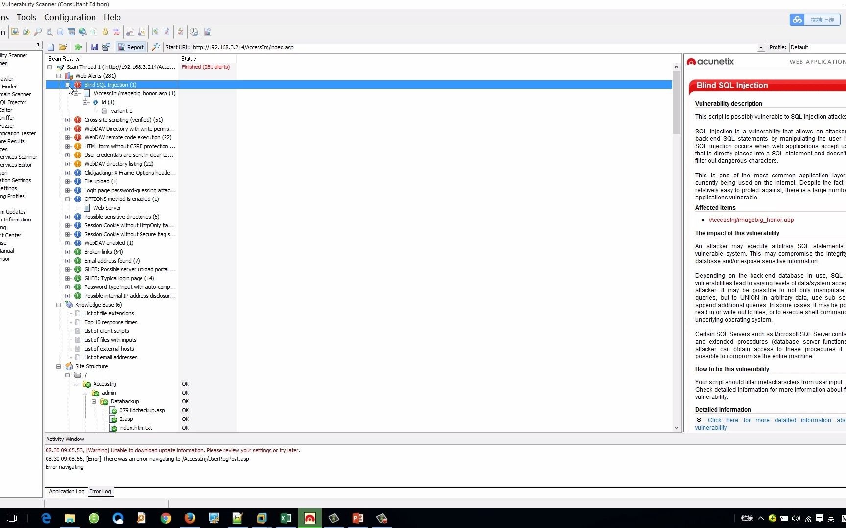 4.2.3AWVS(漏洞识别)