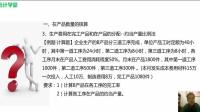 成本核算规程_成本核算的分批法_水泥企业成本核算