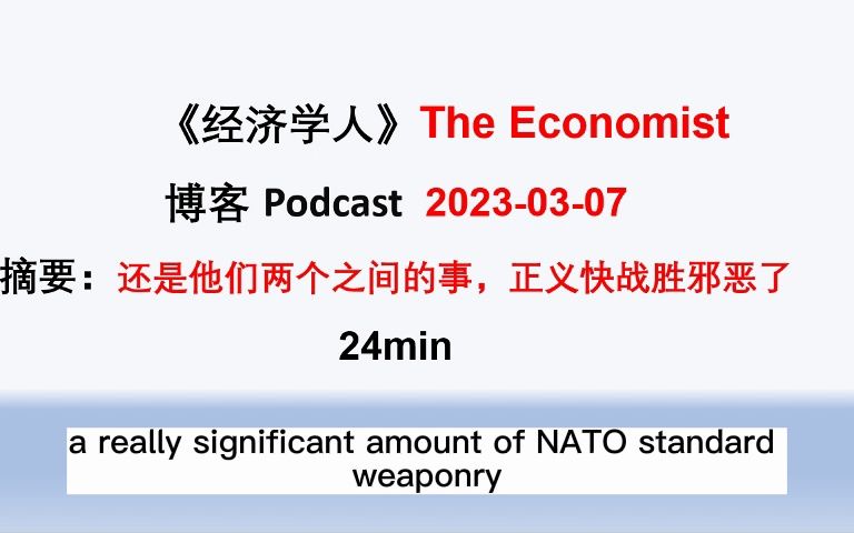 英语博客03.07: 摘要见视频和下方简介